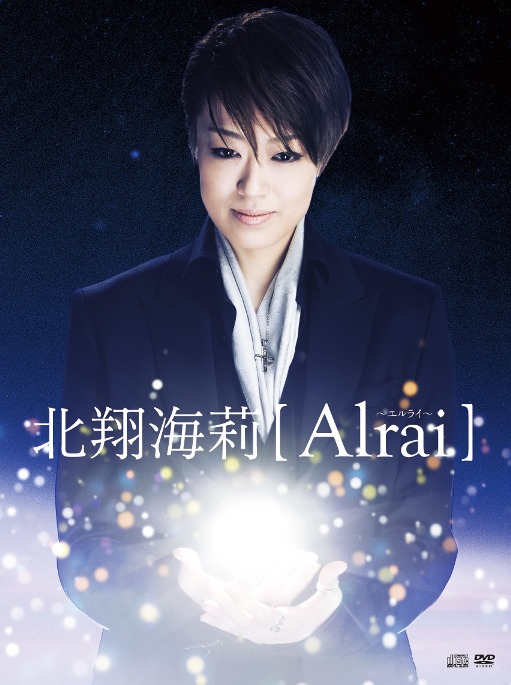 Alrai～エルライ～ 通常BOX | Mastard Records